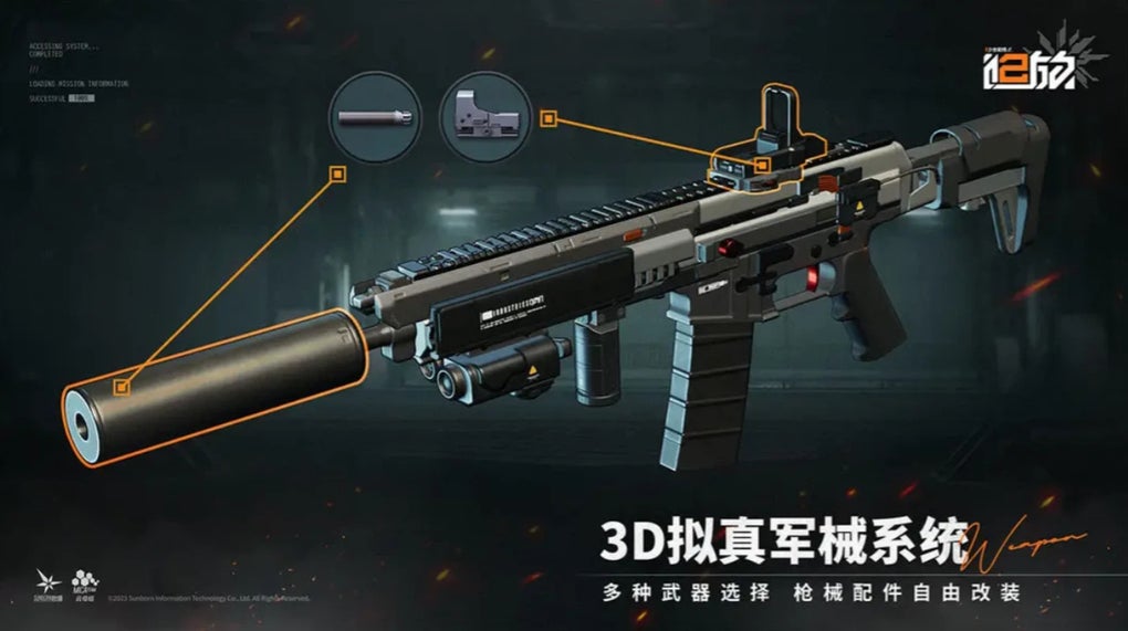 Girls Frontline 2: Exile - Download